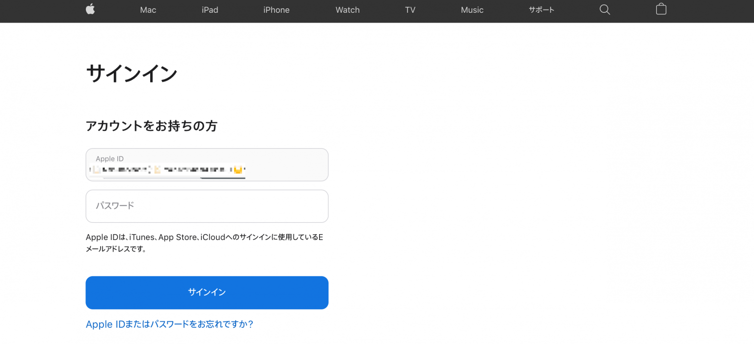 Apple Developer Programメンバーシップ更新 | sunny man