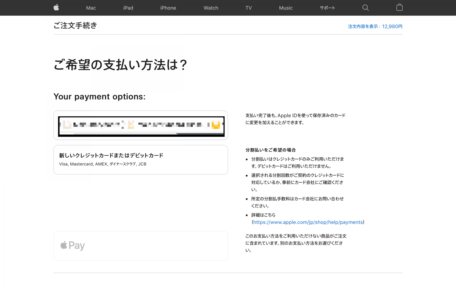 Apple Developer Programメンバーシップ更新 | sunny man