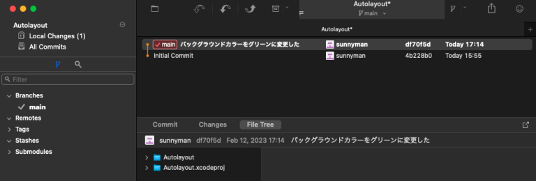 Forkのインストール方法と使い方（GitGUIクライアント） | sunny man